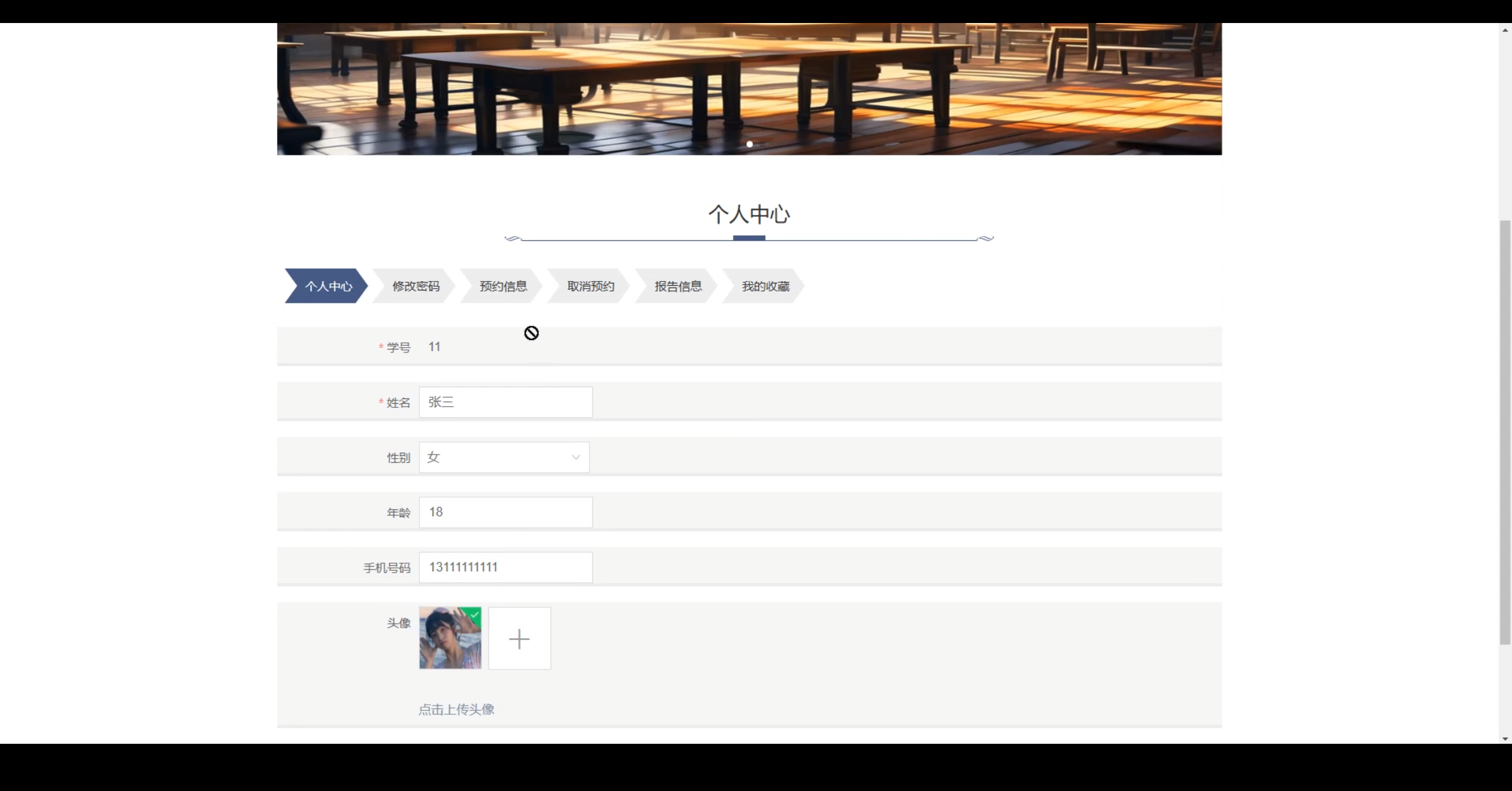Springboot和Vue的高校学习讲座预约系统(0377)-CSDN博客