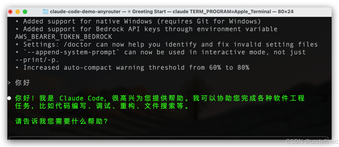 Claude Code真的牛逼，Cursor不香了（附最新保姆级教程）_claudecode是哪家公司的-CSDN博客