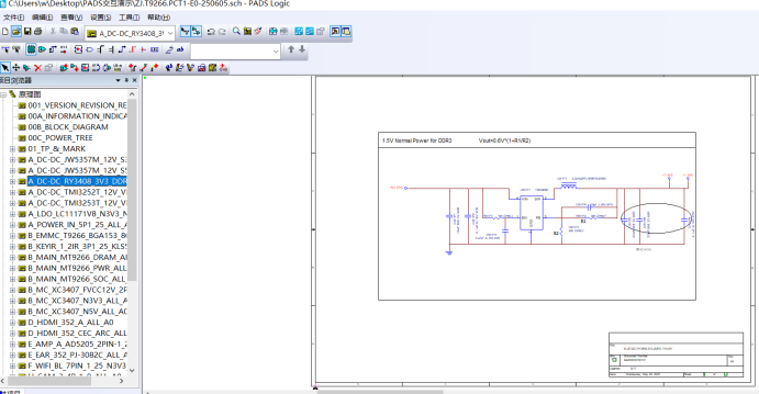 cadence原理图与PADS layout （PCB）交互方法分享_orcad原理图和pcb元件交互-CSDN博客