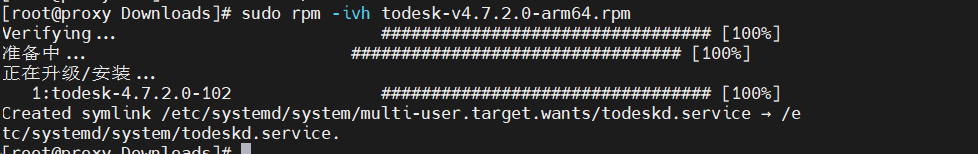 麒麟V10安装todesk记录openEuler也可以参考_麒麟系统安装todesk-CSDN博客