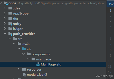 ohos平台适配flutter三方库指导_flutter ohos-CSDN博客