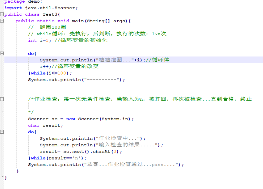 Java循环结构全解：掌控重复执行的艺术-CSDN博客