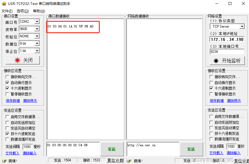python modbus RTU协议的主机和从机案例-CSDN博客
