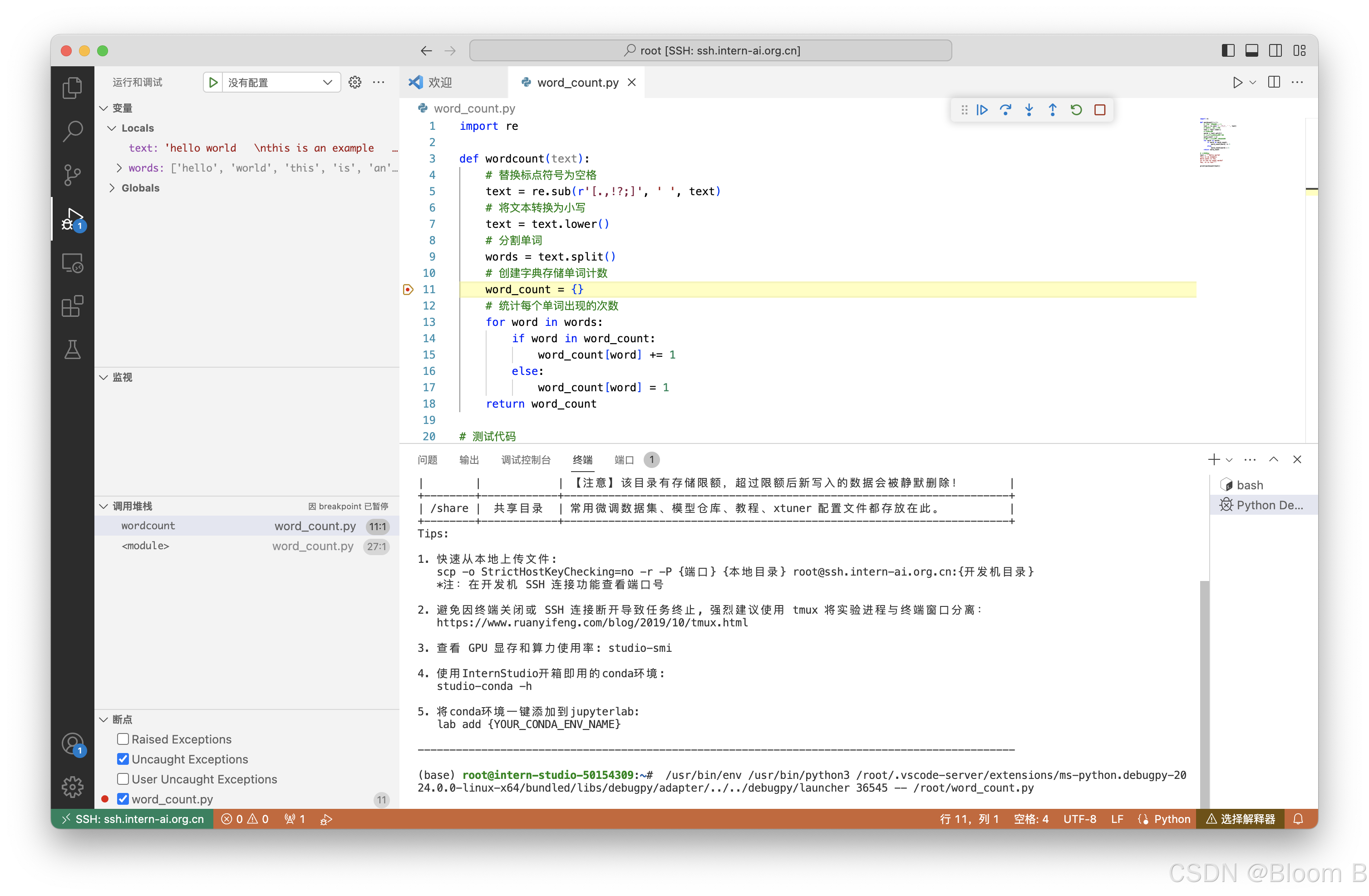 Python task-CSDN博客