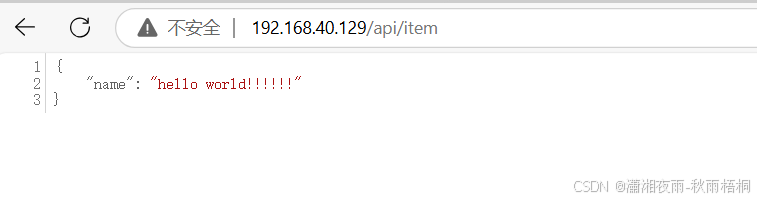 OpenResty之安装-CSDN博客