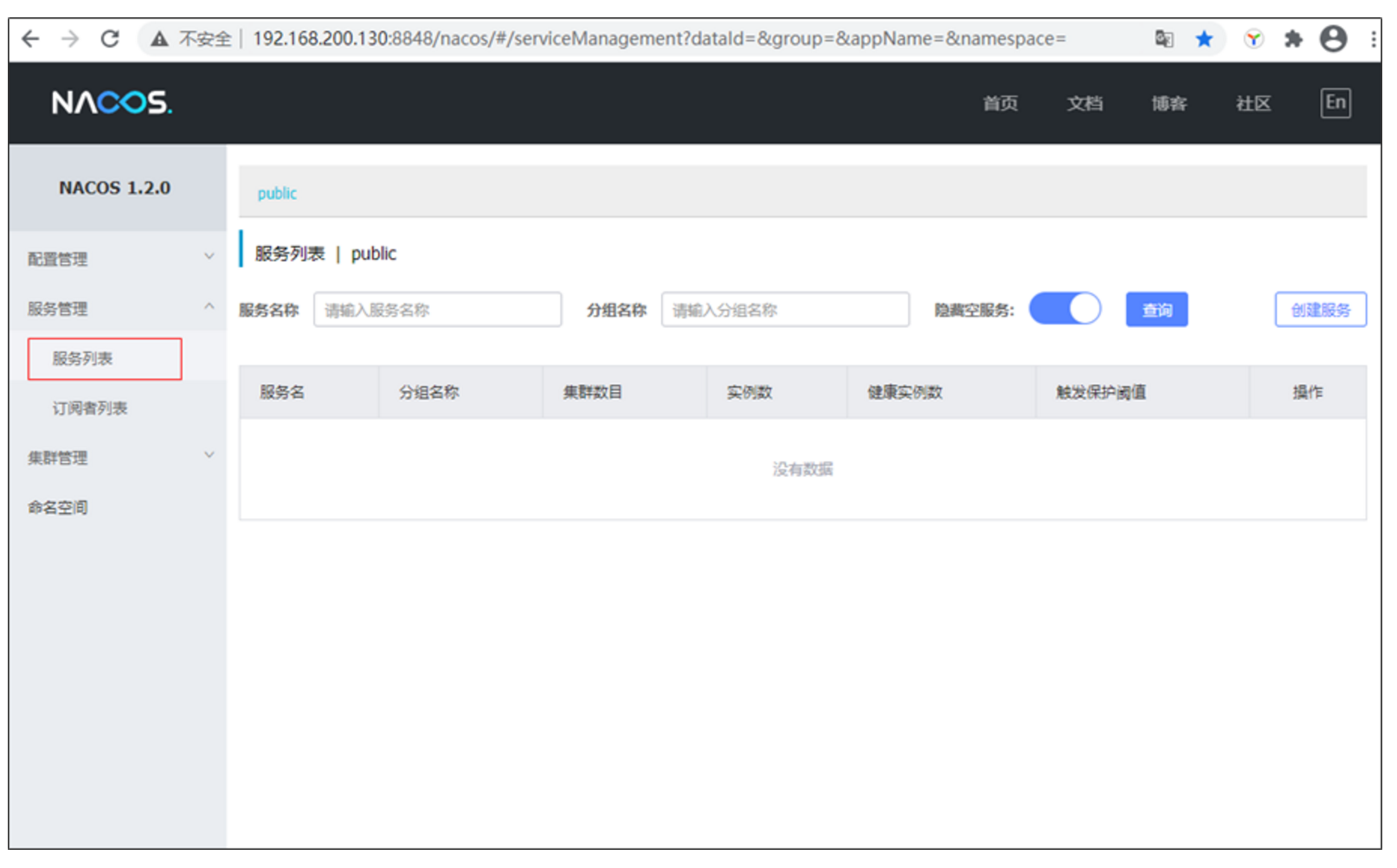 01环境搭建、SpringCloud微服务(docker-MySQL、nacos、postman、swagger、knife4j、网关、nginx、app)_docker postman-CSDN博客