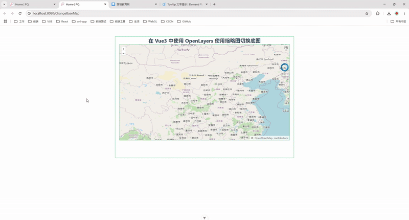 140.在 Vue3 中使用 OpenLayers 使用缩略图切换底图_Vue3+OpenLayers-CSDN专栏