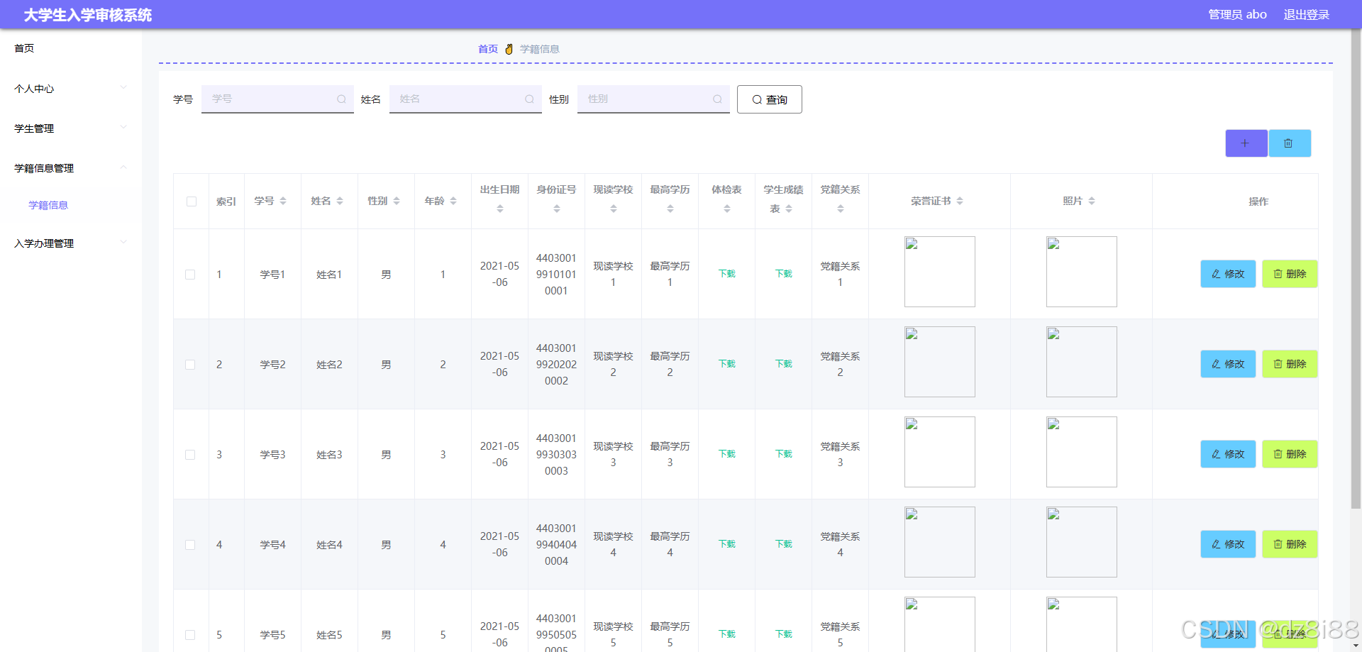 Java毕业设计——springboot010大学生入学审核系统的设计与实现java审核系统 Csdn博客