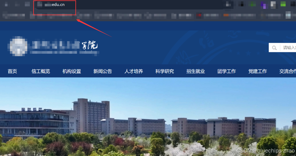 浅谈eduSRC挖掘-CSDN博客
