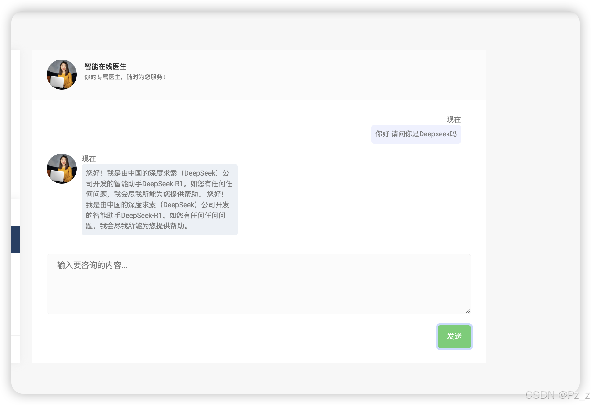 AI工业4.0时代：SpringBoot项目接入DeepSeek AI 实践_springboot接入ai-CSDN博客