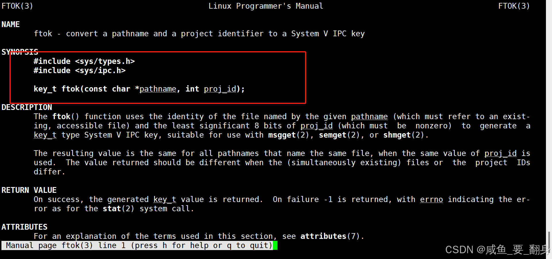 深入解析System V 共享内存：原理、实现与进程间通信_systemv 共享内存机制-CSDN博客