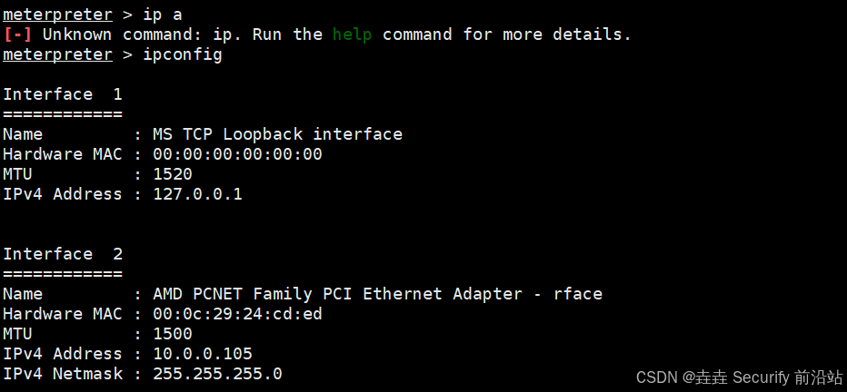 MS10-087 挂马漏洞复现_ms10-087复现-CSDN博客
