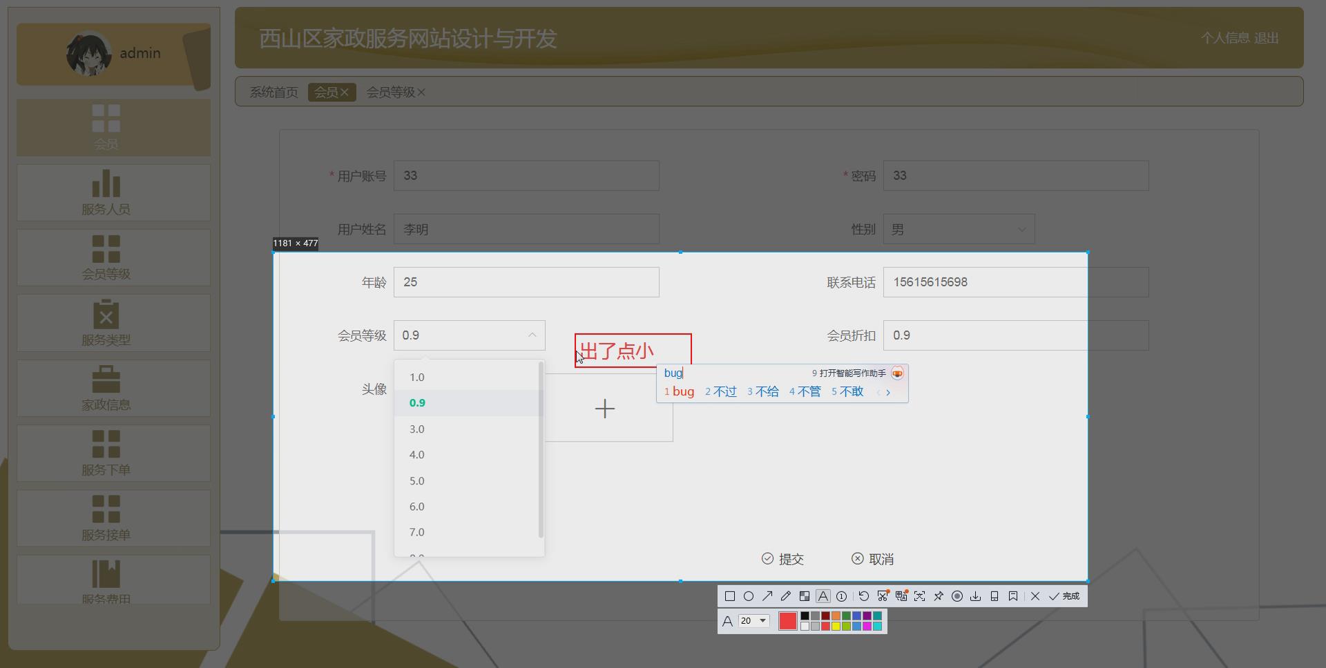Thinkphp_Laravel框架西山区家政服务评价系统网站设计与开发_7zr5e6g5-CSDN博客