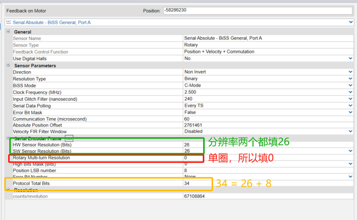 Elmo驱动器上位机软件的详细配置_elmo软件使用手册-CSDN博客