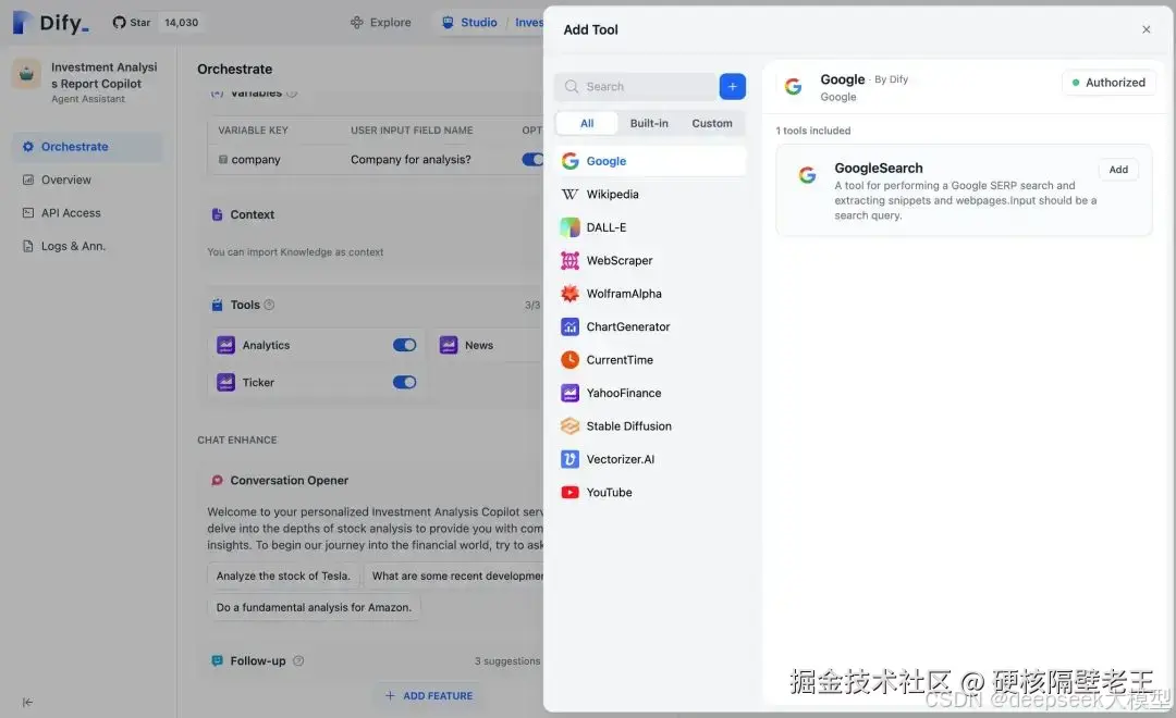 一文彻底搞懂大模型 - Dify（Agent + RAG），看这一篇就够了!_diffy大模型-CSDN博客