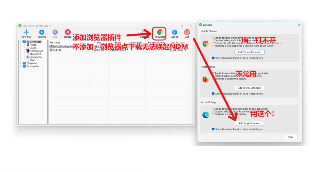 高速无广告，解决99%下载难题，下载神器IDM+NDM+FDM+xdown，_电脑高速下载工具-CSDN博客