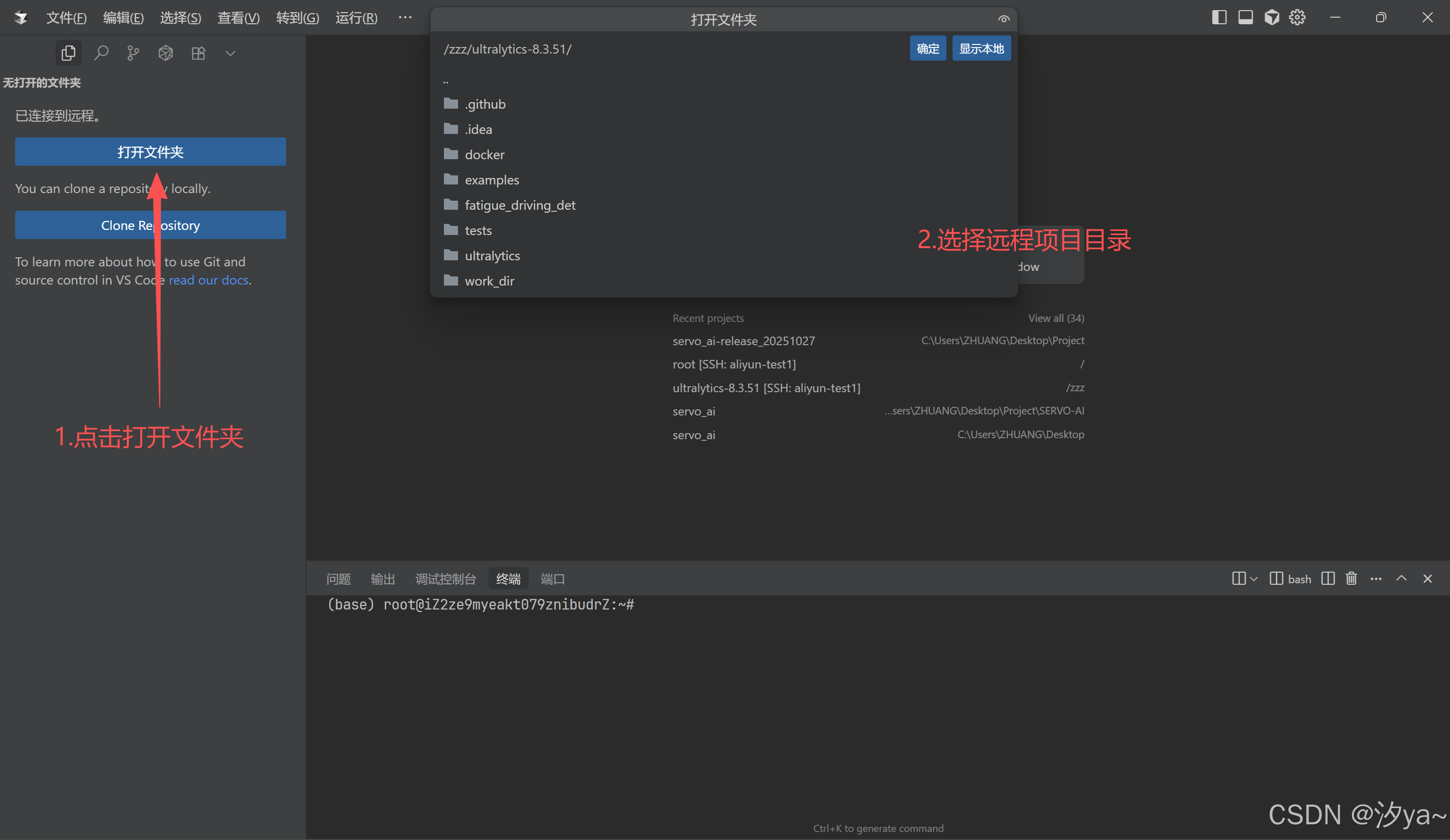 Cursor：使用Remote SSH连接远程服务器进行代码开发的完整指南_cursor远程开发-CSDN博客