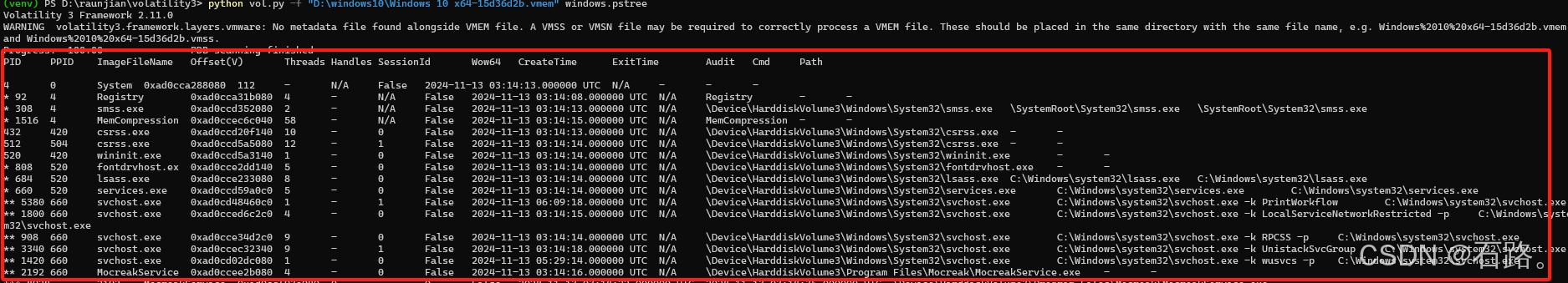 Windows入侵排查2_windows筛选平台已允许连接-CSDN博客