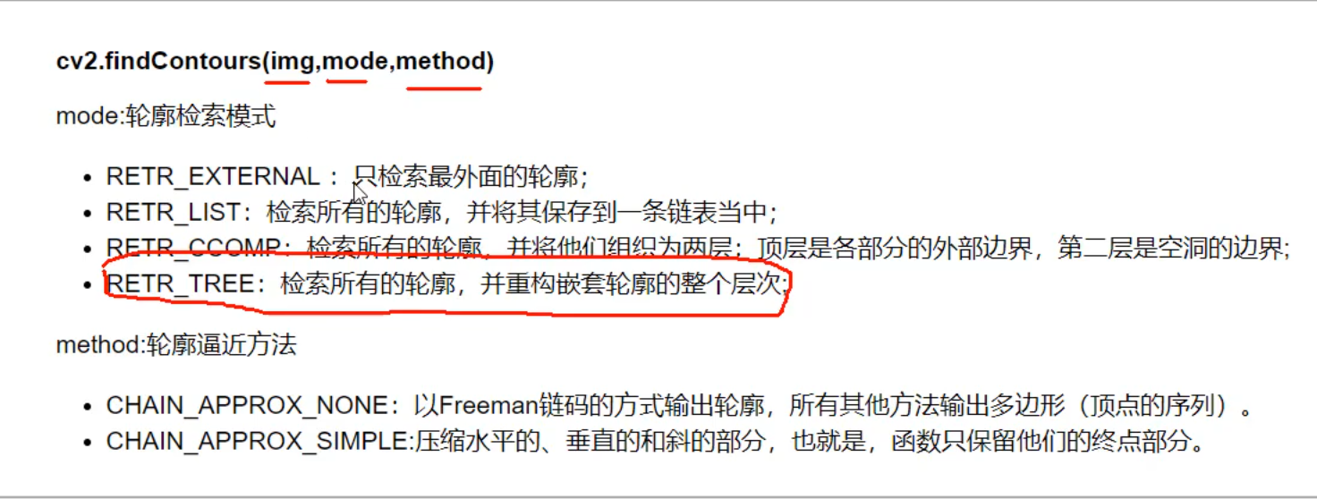 Opencv day_2-CSDN博客