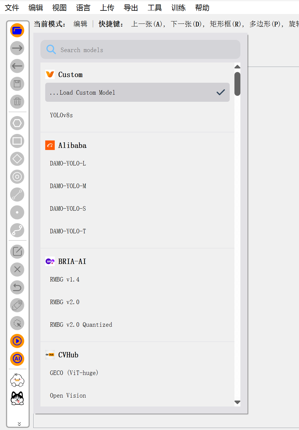 手把手教你安装官网上 最新的X-anylabeling的GPU版本（windows下，绝对可用，提高自动标注速度）-CSDN博客