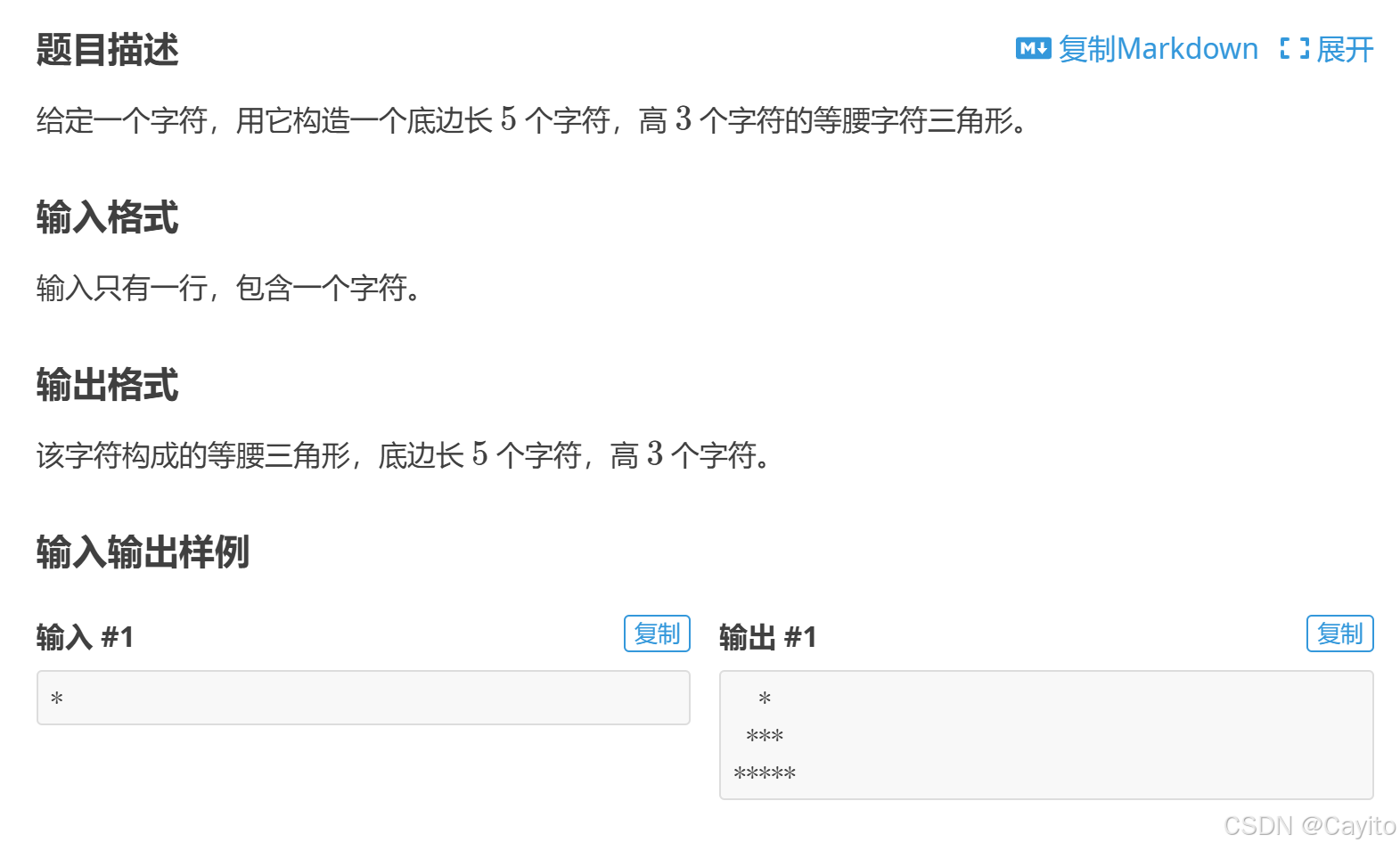 Luogu 刷题 （java）-CSDN博客