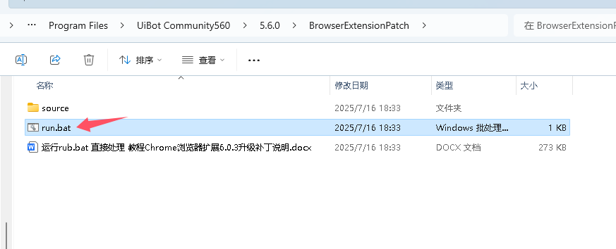 Uibot Creator Chrome V3插件，浏览器Native Message Plugin失效怎么办_laiye native message plugin-CSDN博客