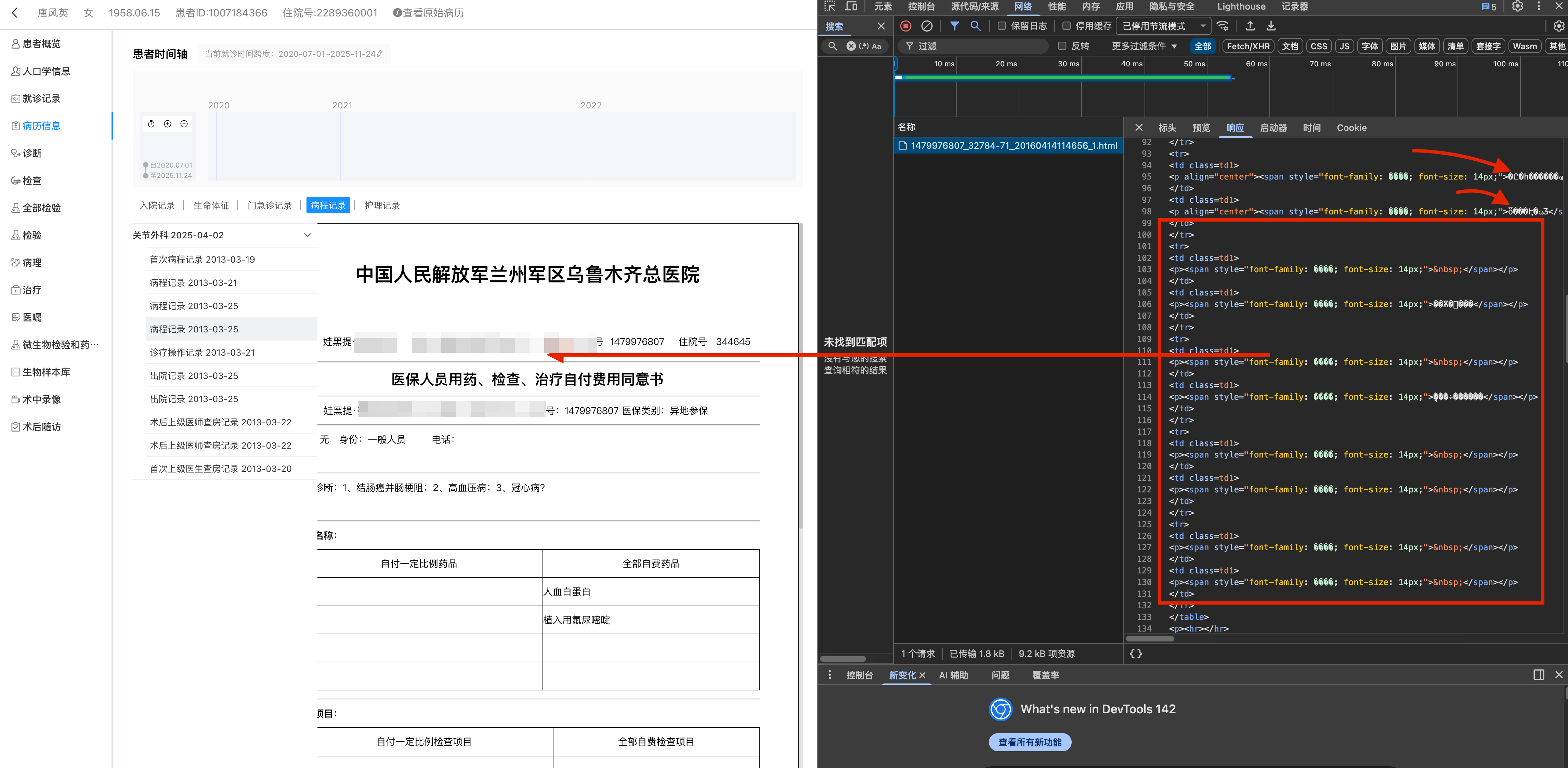 vue iframe 嵌套乱码-CSDN博客