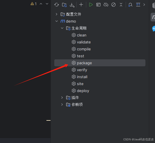 Docker部署springboot项目 保姆级教程_docker pull springboot3.3.7+jdk17-CSDN博客