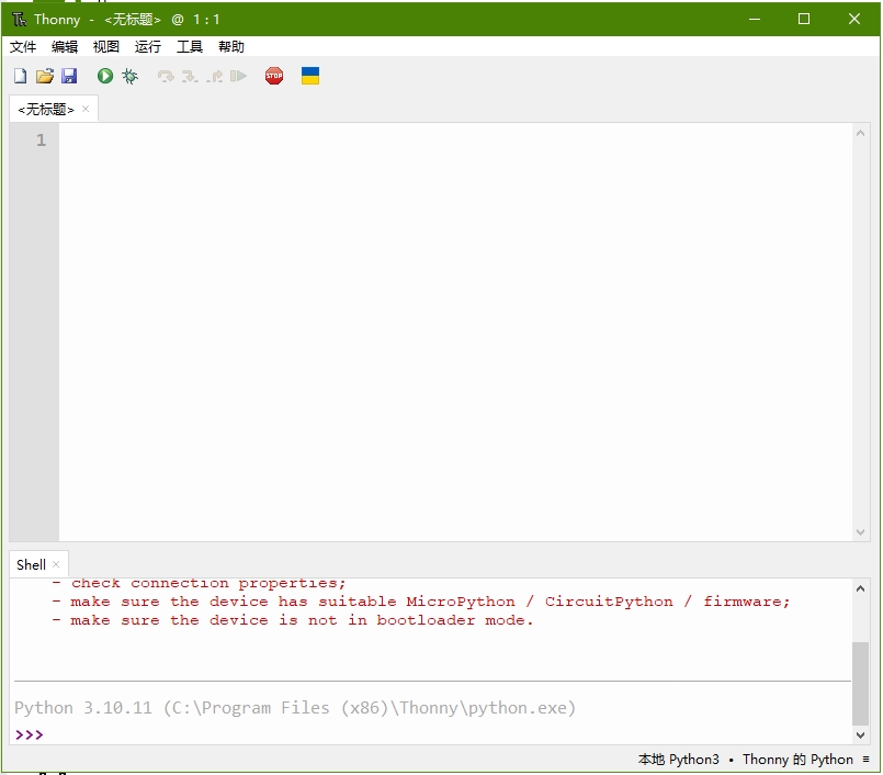 ESP32-S3的MicroPython开发环境搭建_esp32s3 micropython-CSDN博客