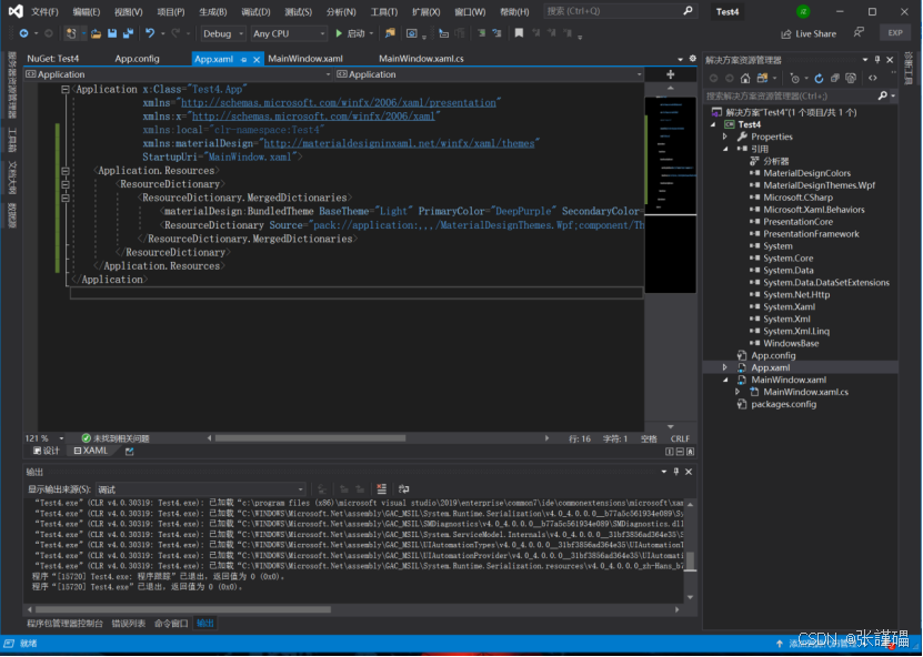 MaterialDesign的安装和使用_如何安装materialdesign-CSDN博客