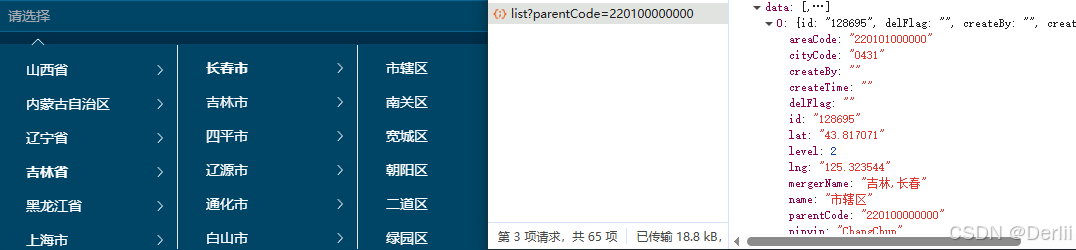el-cascader 级联选择器动态加载数据及回显数据_el-cascader回显-CSDN博客