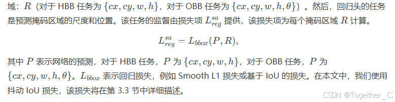 PointTeacher：Tiny Object Detection with Single Point Supervision——基于单点监督的小目标检测-CSDN博客