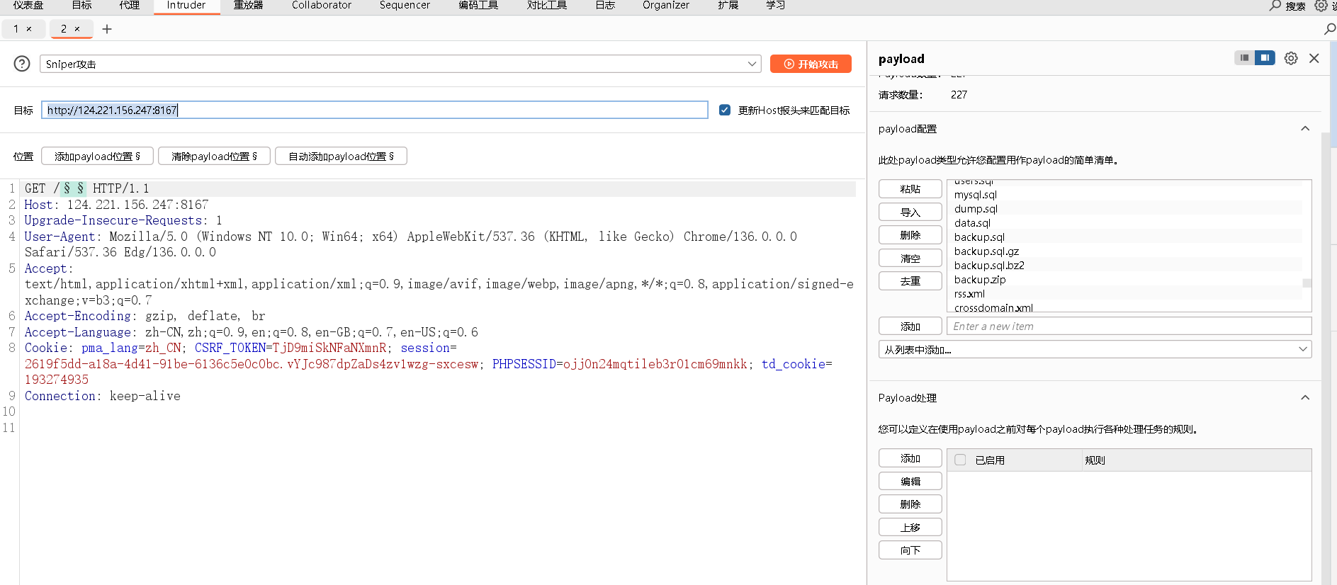 ctf打靶练习之sql_sql-space ctf-CSDN博客