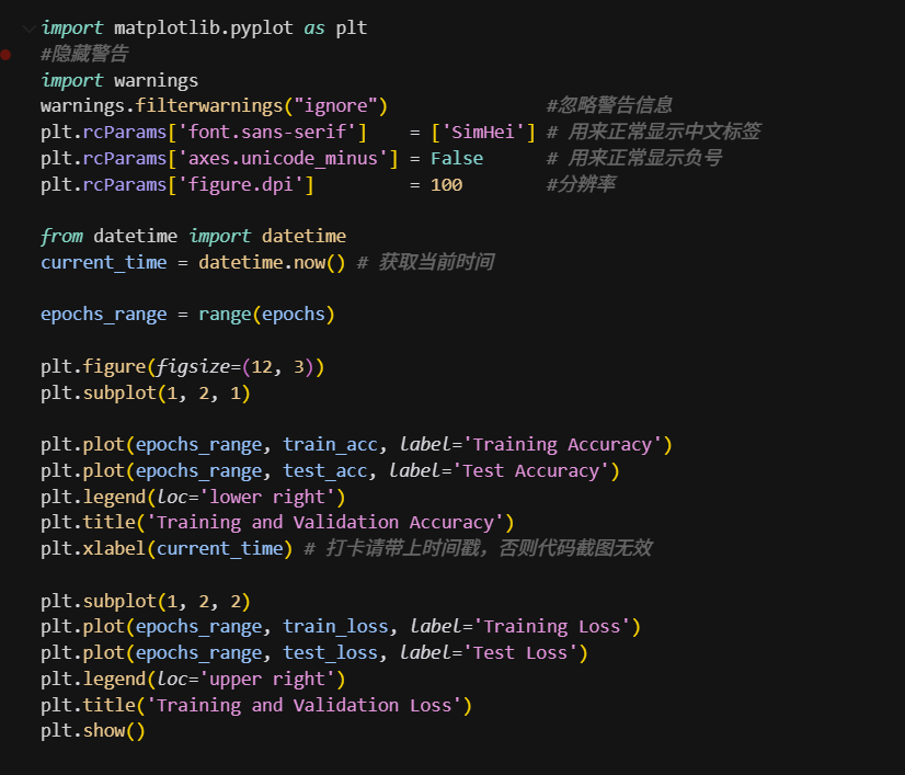 训练营P2周：Pytorch实现CIFAR10 彩色图片识别_cifar是什么意思-CSDN博客