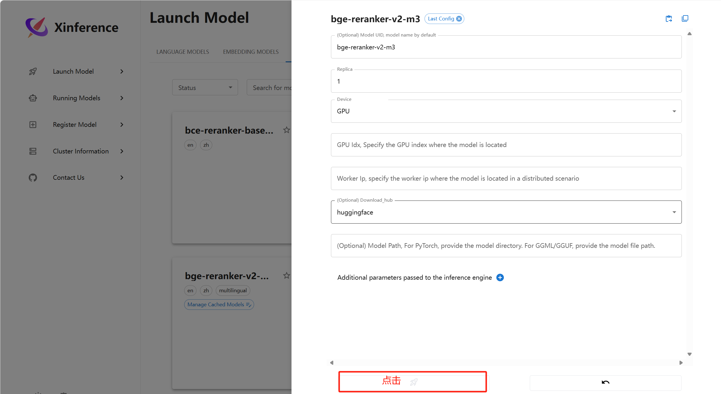 【Windows】Dify + Ollama或Xinference或GPUStack_xinference使用教程-CSDN博客