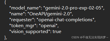 快速打造ai机器人——langbot项目-CSDN博客