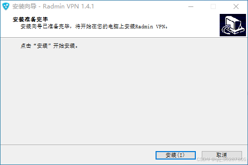 通过Radmin_LAN异地组网+VPN方式远程调试PLC及触摸屏_radmin lan-CSDN博客