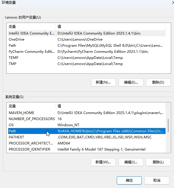 JDK21的下载与安装(2025.8.2)_java21下载-CSDN博客