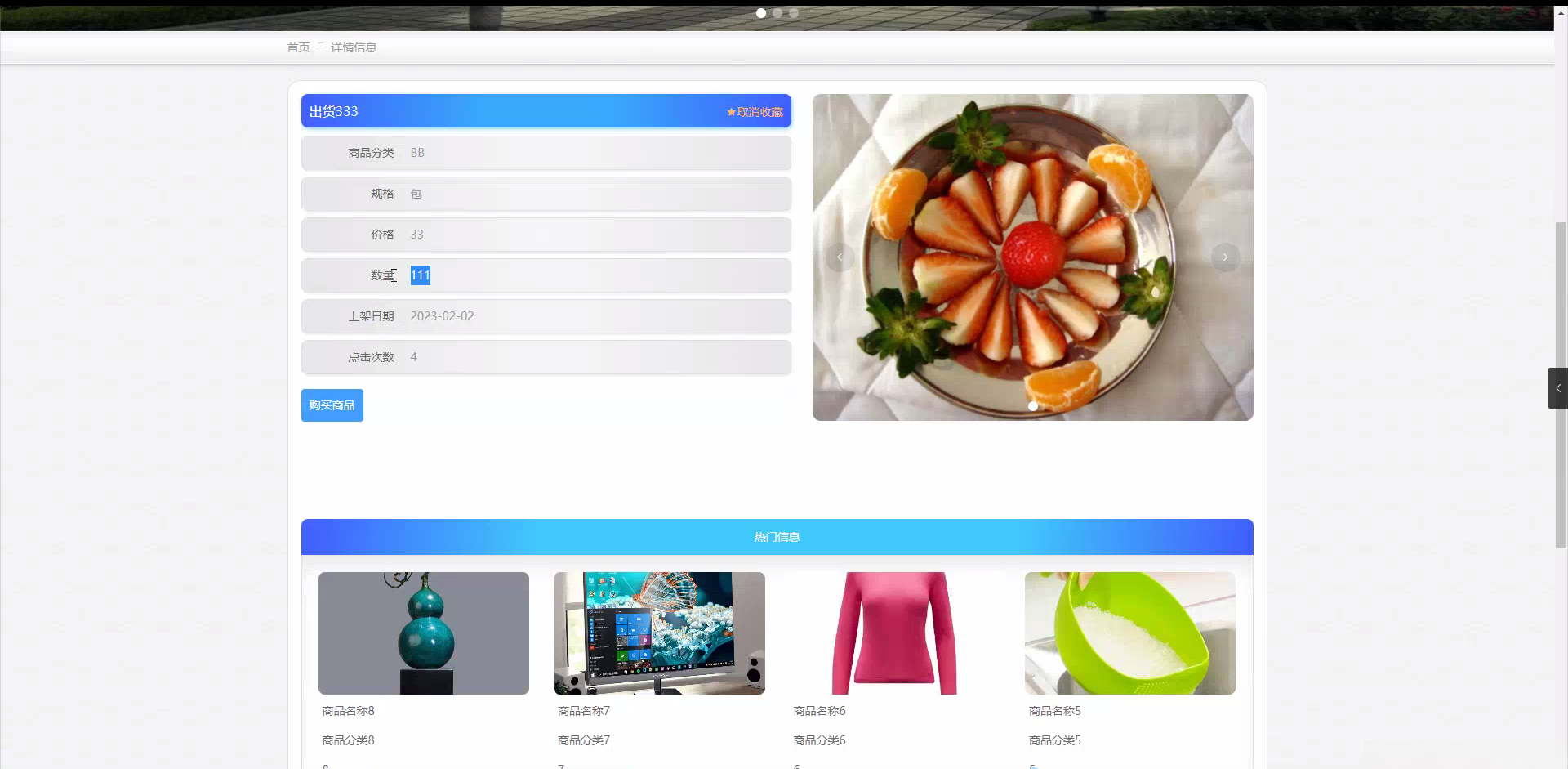 基于SSM校园跑腿平台(源码+开题)-CSDN博客