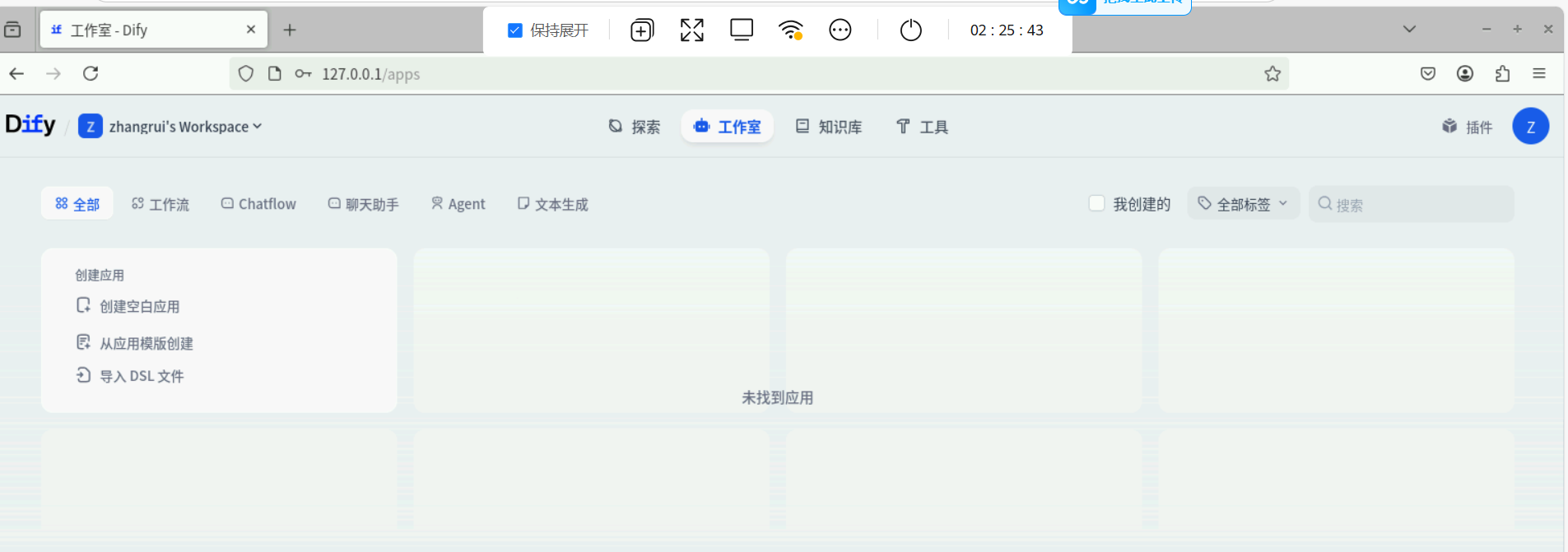 华为开发者空间应用实战营（3）-基于Deepseek的自然语言查询与SQL优化-CSDN博客
