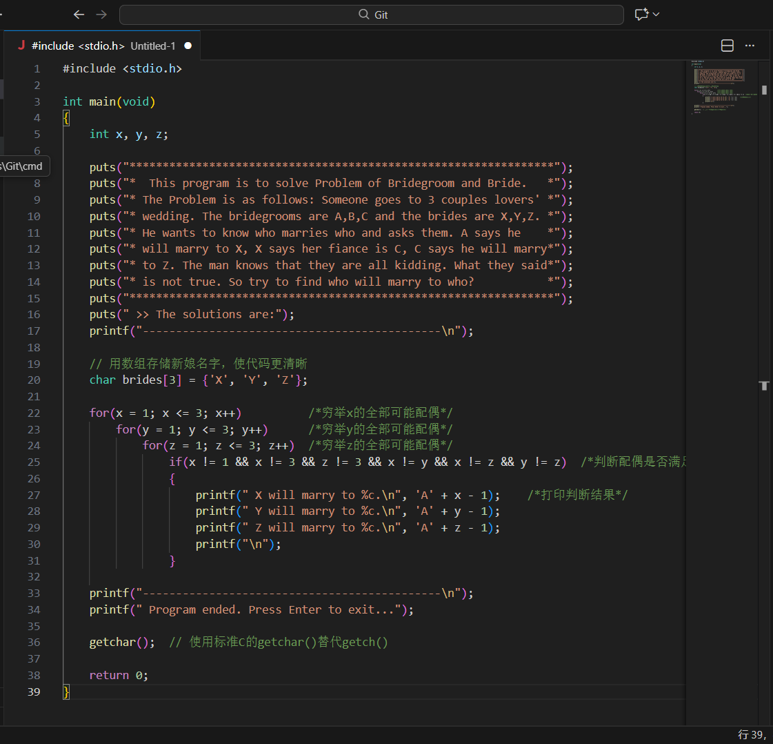 复古C语言游戏代码修复与解析--以75新郎新娘匹配问题为例-CSDN博客