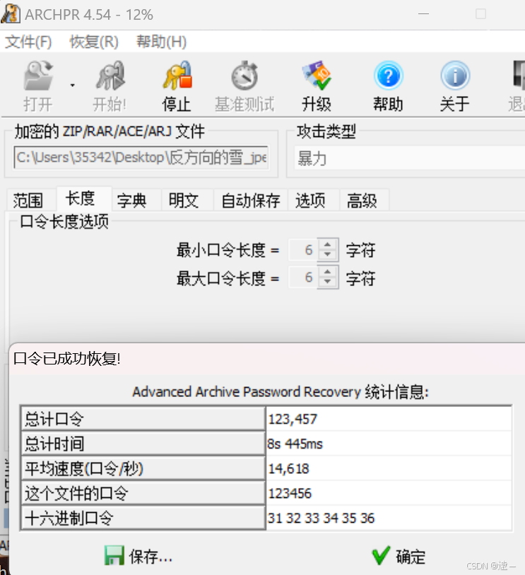 BaseCTF2024复现_web_misc_week2_basectf2024 web-CSDN博客