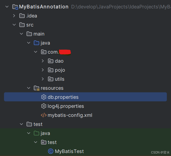 Mybatis基于注解的开发模板及案例（一）_mybatis开发案例-CSDN博客