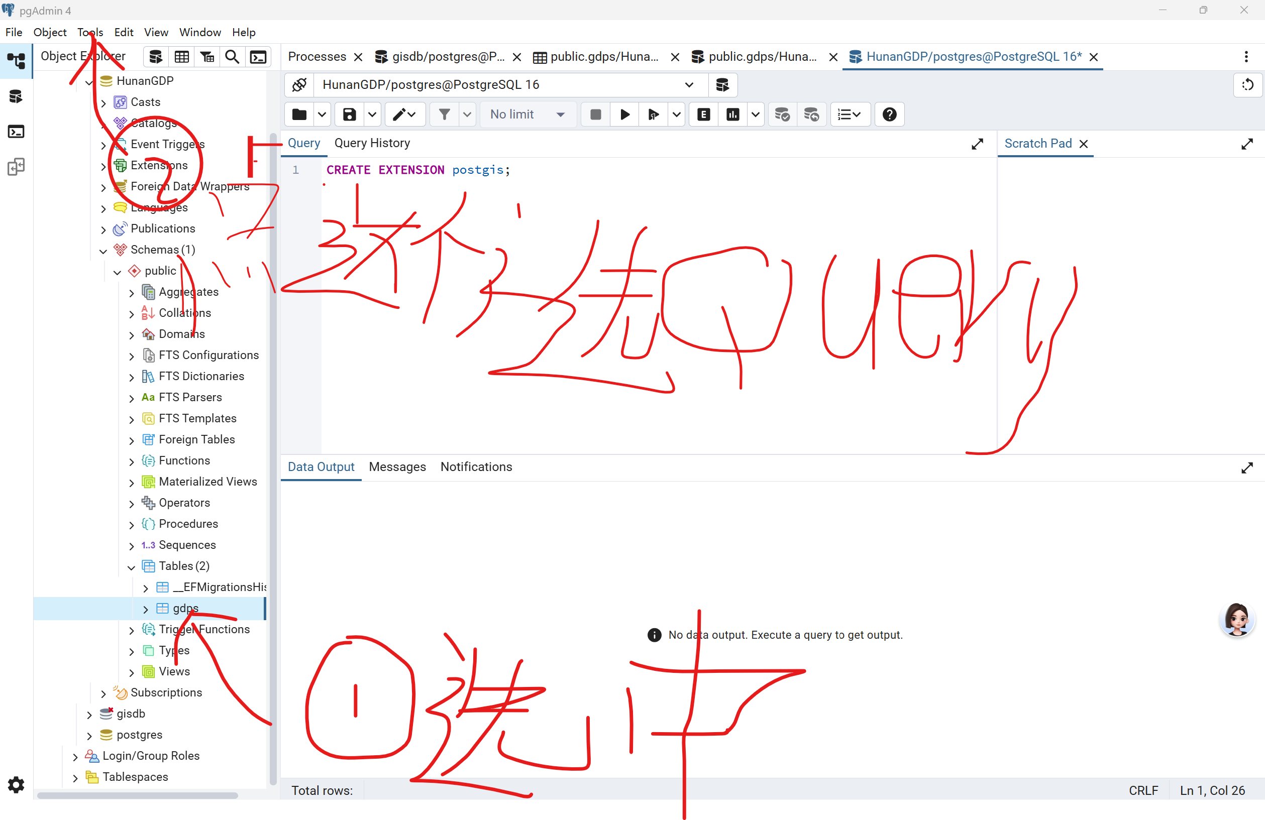 Geojson文件转数据库（PostgreSQL）_postgresql geojson-CSDN博客