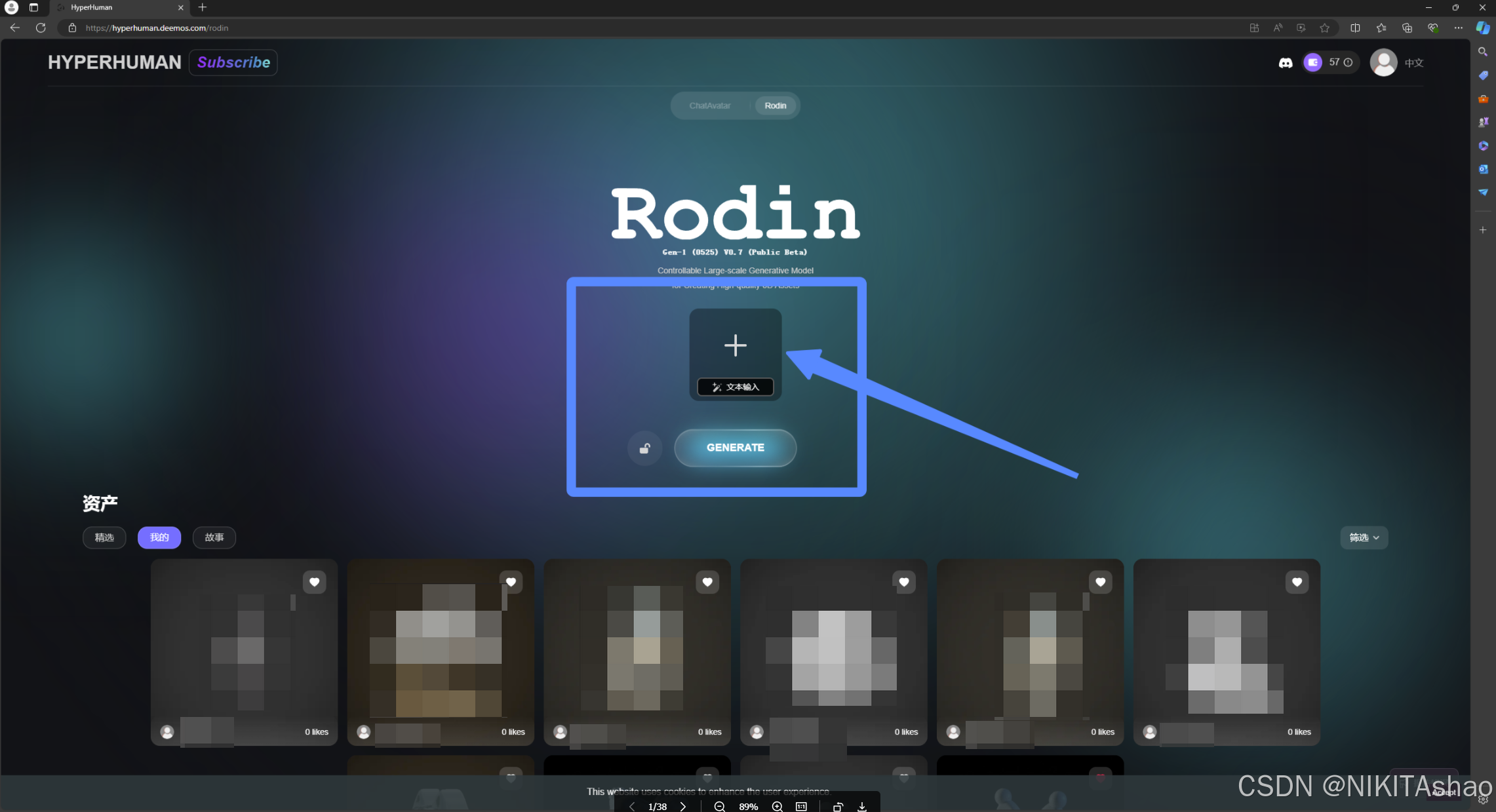 HYPERHUMAN测试记录文档-CSDN博客