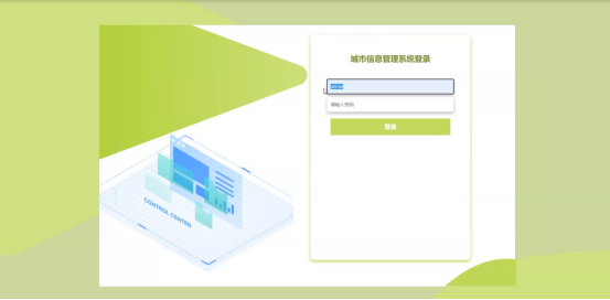 计算机毕业设计springboot城市信息管理系统 基于springboot的城市公益信息服务平台设计与实现 Springboot框架下城市志愿服务与信息管理系统开发 Csdn博客