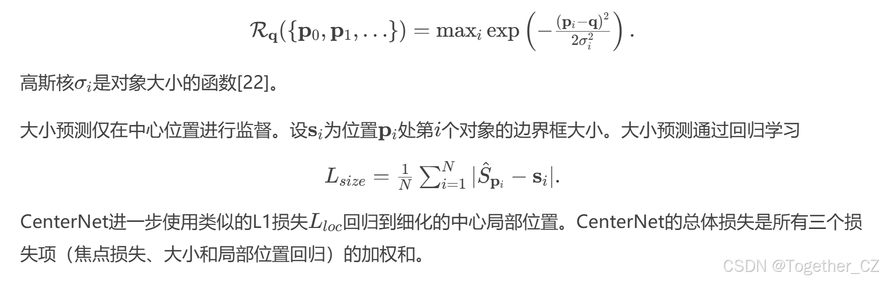 CenterTrack：Tracking Objects as Points——跟踪对象作为点-CSDN博客