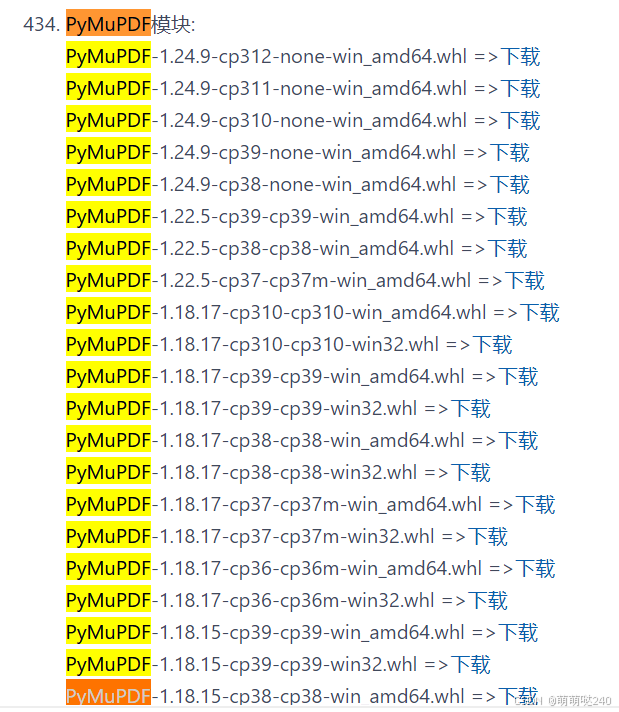 [python]windows上通过whl文件安装入PyMuPDF模块_pymupdf whl-CSDN博客