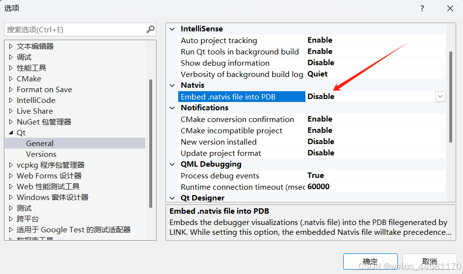 error MSB4184: 无法计算表达式-CSDN博客
